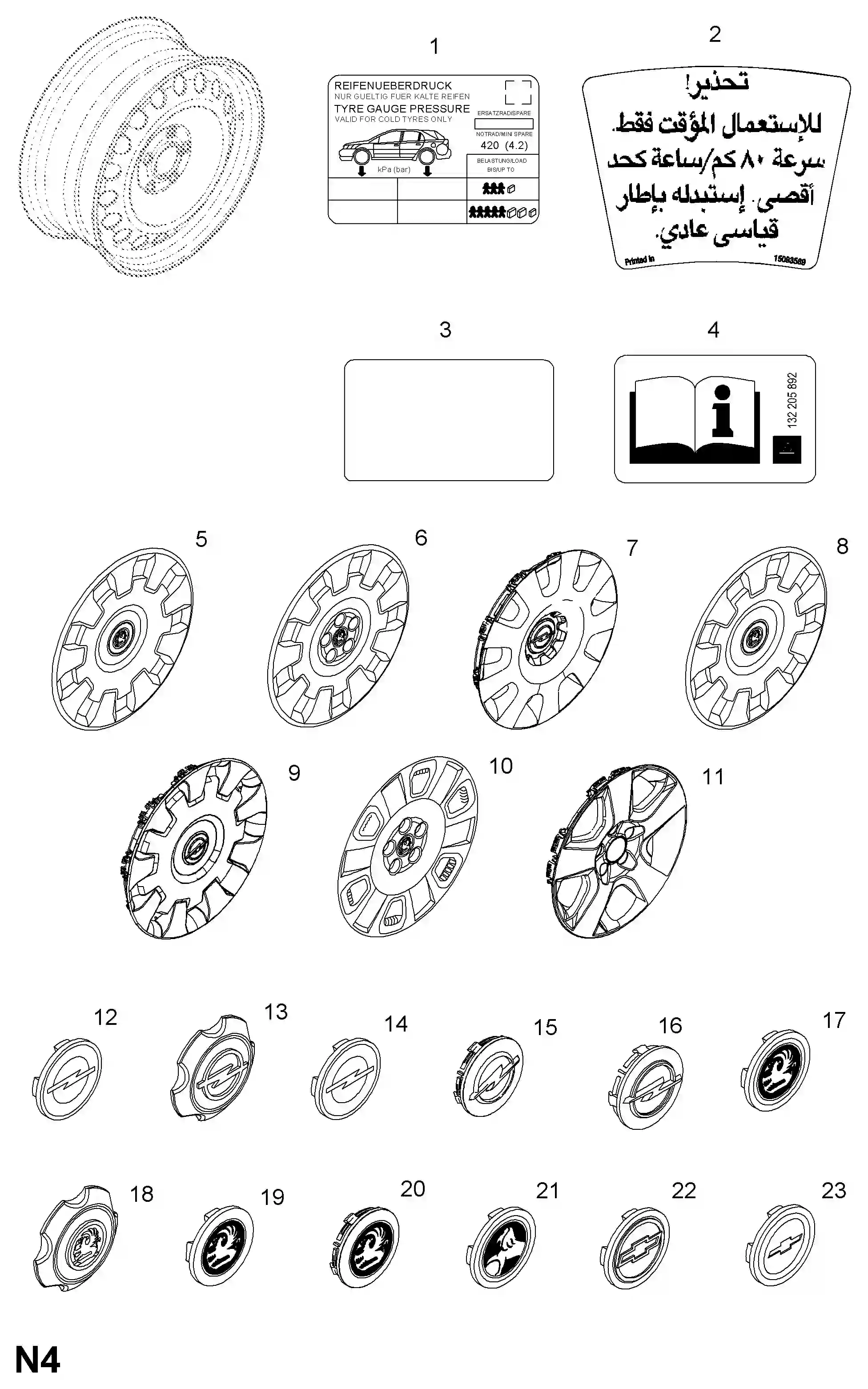 Opel Signum Instruction labels parts 2003 - 2008 | EPC Global