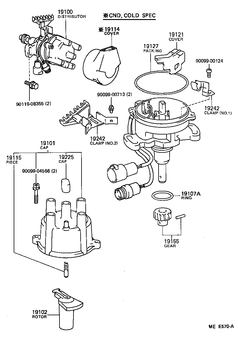 DISTRIBUTOR TOYOTA COROLLA [AE86] (NORTH AMERICA)