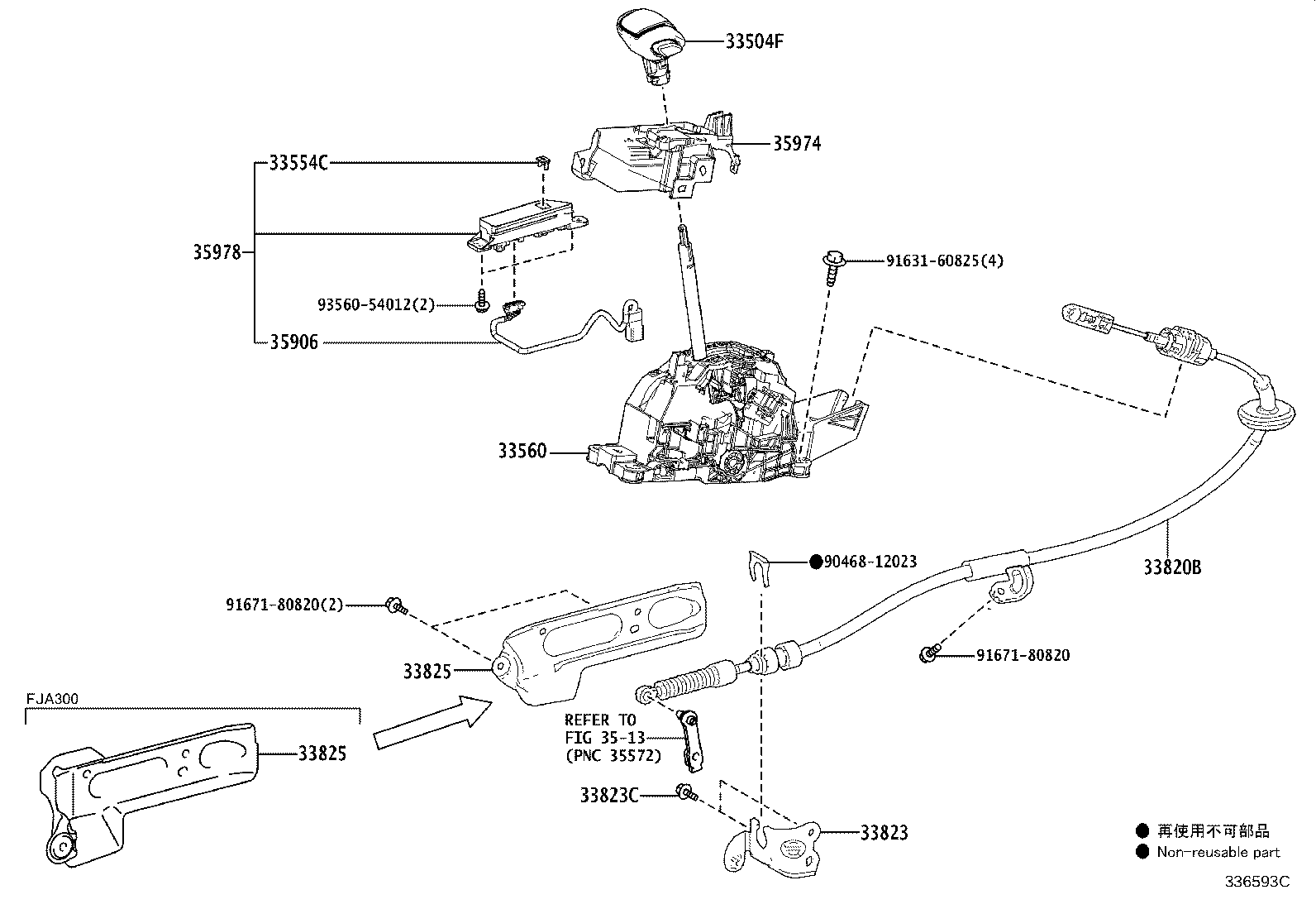 Toyota Land Cruiser J300 Shift lever & retainer قطع غيار 2021 - 2025 ...