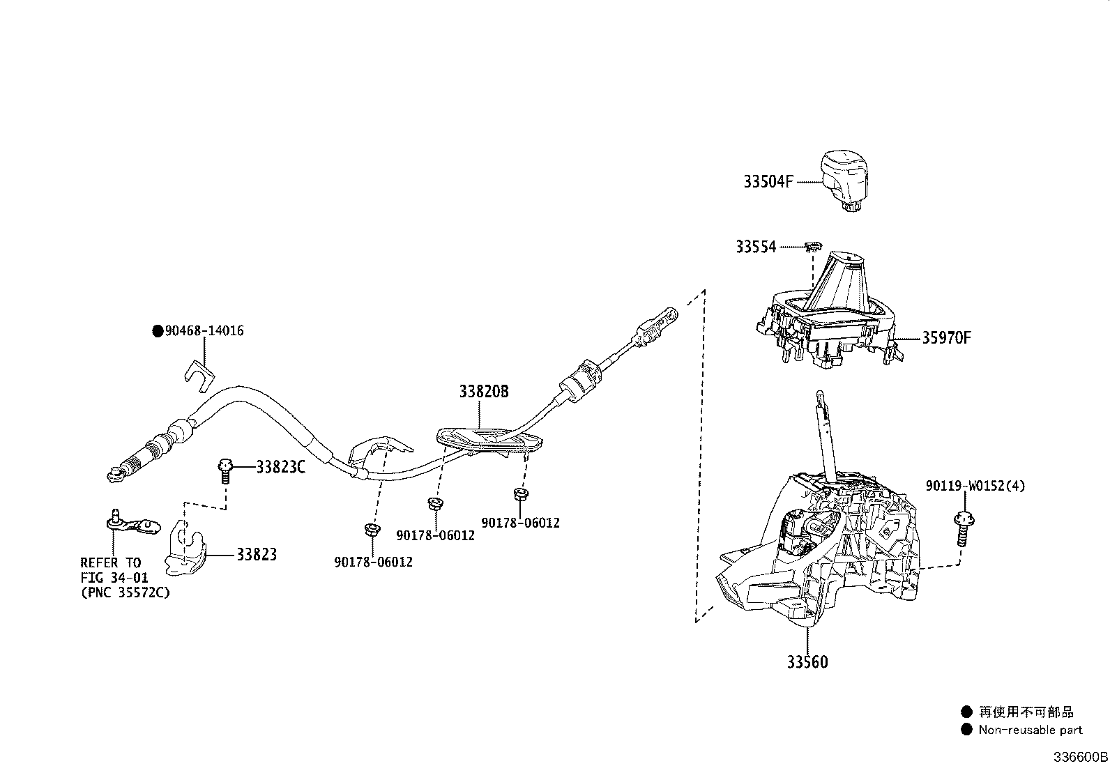 Toyota Yaris Cross XP210 Shift lever & retainer 部品 2020 - 2025 | EPC 日本