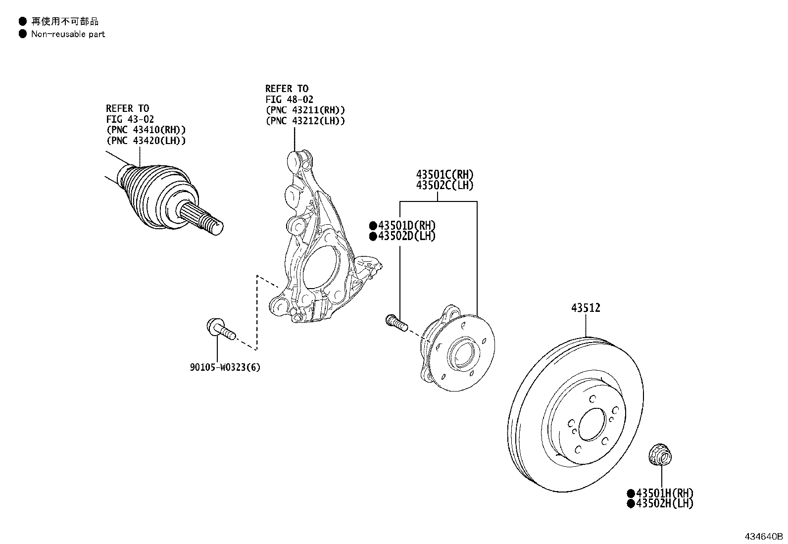 Toyota Yaris Cross XP210 Front axle hub 部品 2020 - 2025 | EPC 日本
