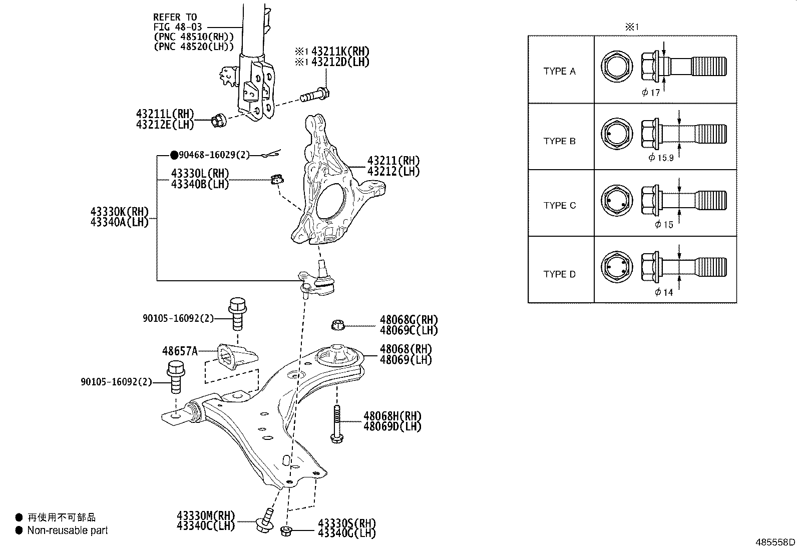 購入 Lexus NX AZ20 Front axle arm & steering knuckle 部品オンライン 2021 - 2025 ...