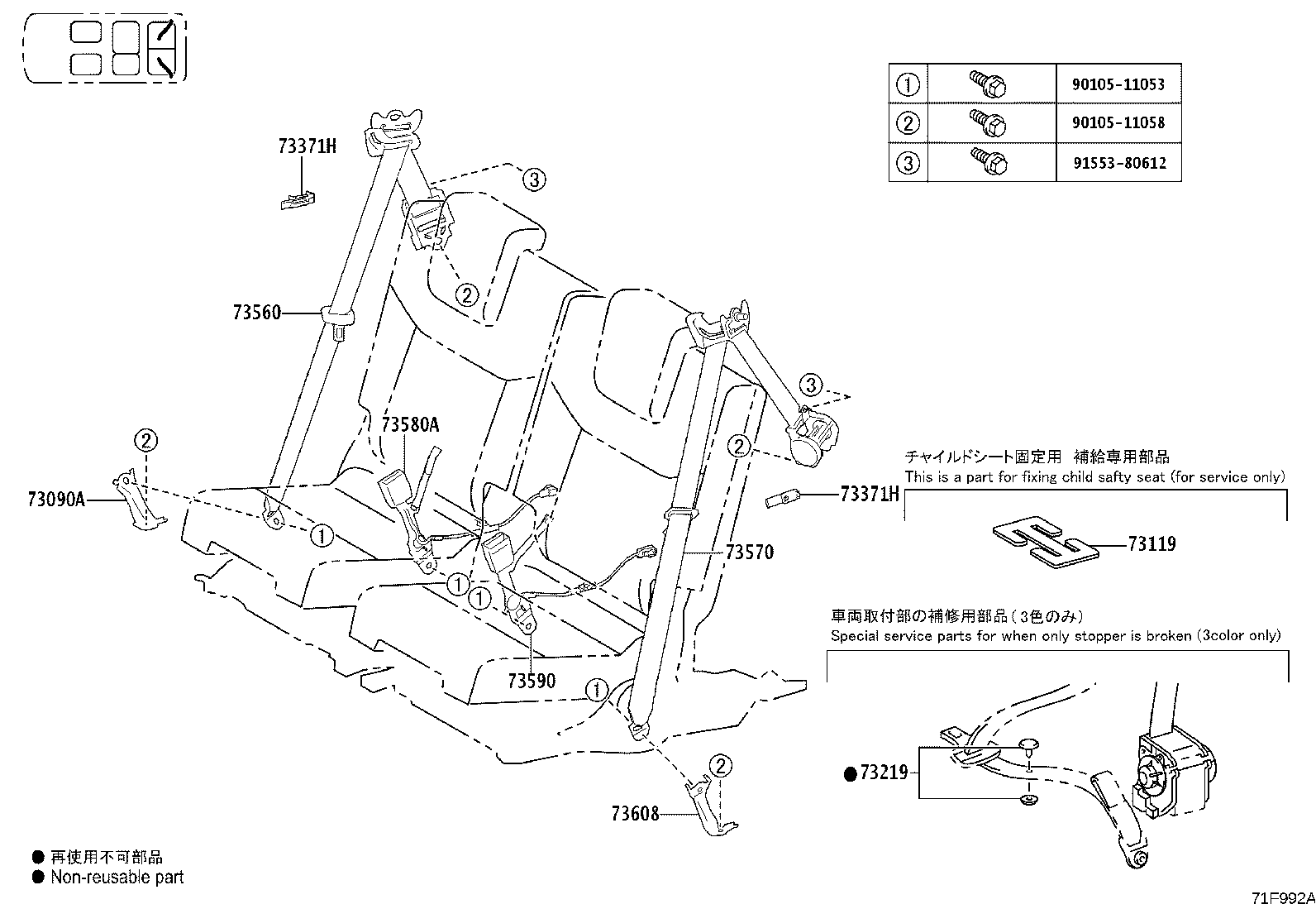 Toyota Land Cruiser Prado J250 Seat belt rear no.2 seat illust no. 3 of ...