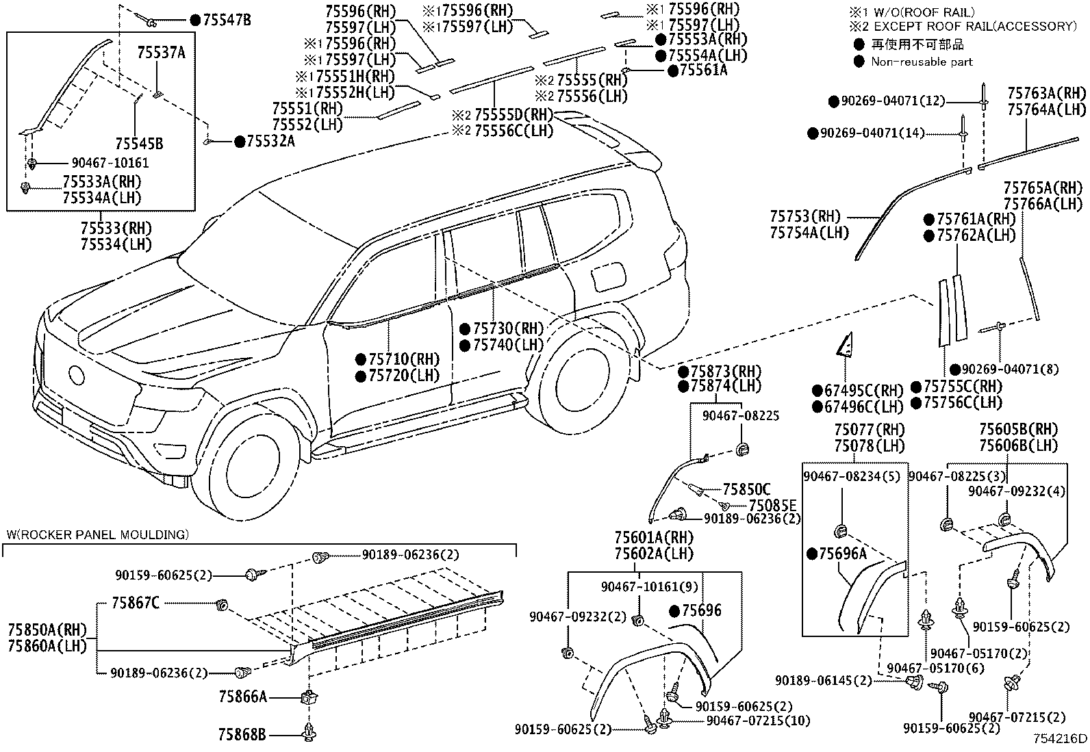 Toyota Land Cruiser J300 Moulding قطع غيار 2021 - 2025 | EPC آسيا ...