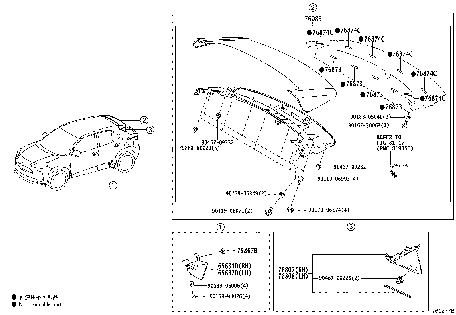 Toyota Yaris Cross XP210 Mudguard & spoiler 部品 2020 - 2025 | EPC 日本