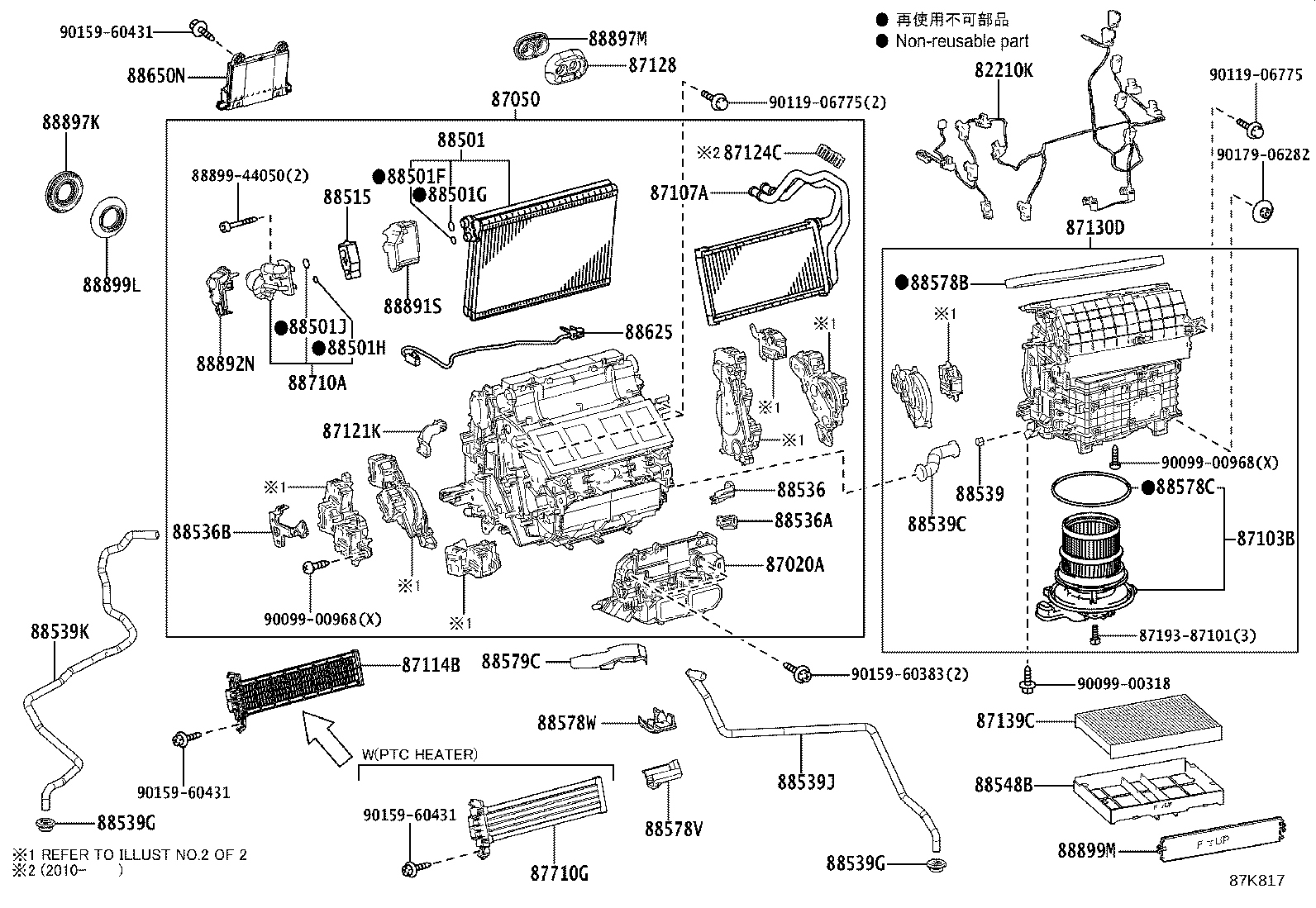 Lexus LS XF50 Heating & air conditioning - cooler unit w(rear seat ...