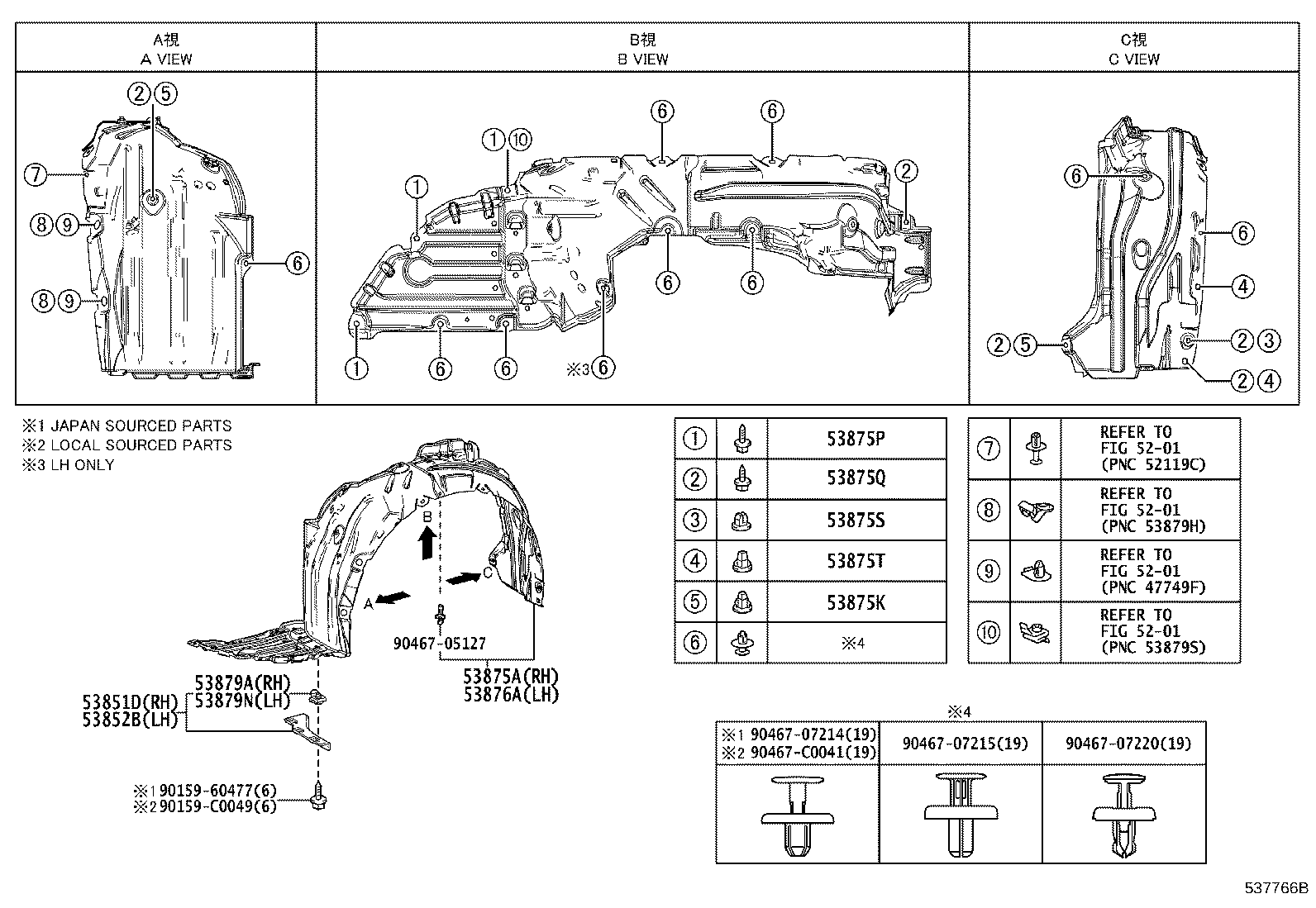 Toyota Levin E210 Hood & front fender fender liner illust no. 2 of 2 ...