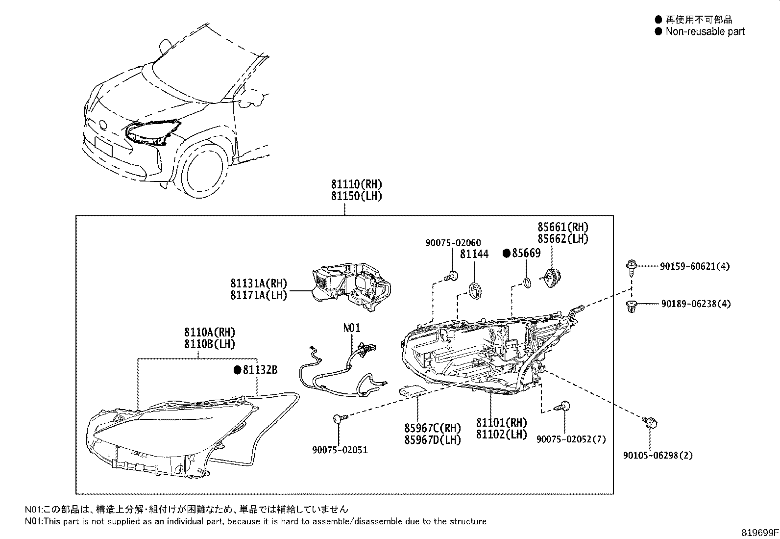 Toyota Yaris Cross XP210 Headlamp led headlamp 部品 2020 - 2025 | EPC 日本
