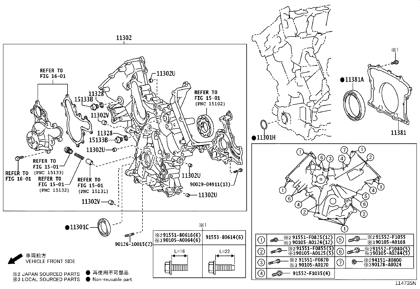 Toyota Sequoia XK60 Timing gear cover & rear end plate 部品 2007 - 2021 ...