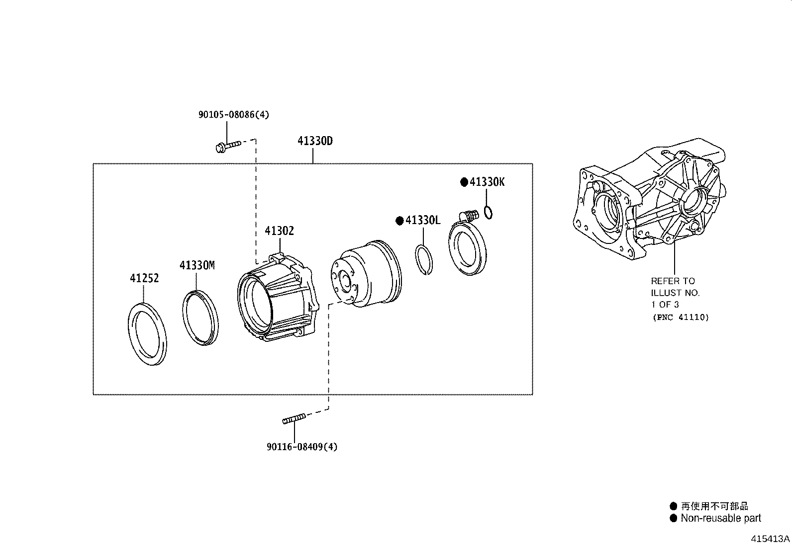 Toyota Yaris Cross XP210 Rear axle housing & differential illust no. 2 ...