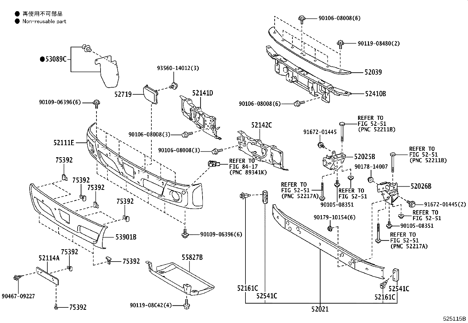 Toyota Dyna U600/U700/U800 Front bumper & bumper stay ｱﾘ(ﾌﾛﾝﾄｱﾝﾀﾞﾌﾟﾛﾃｸﾀ ...