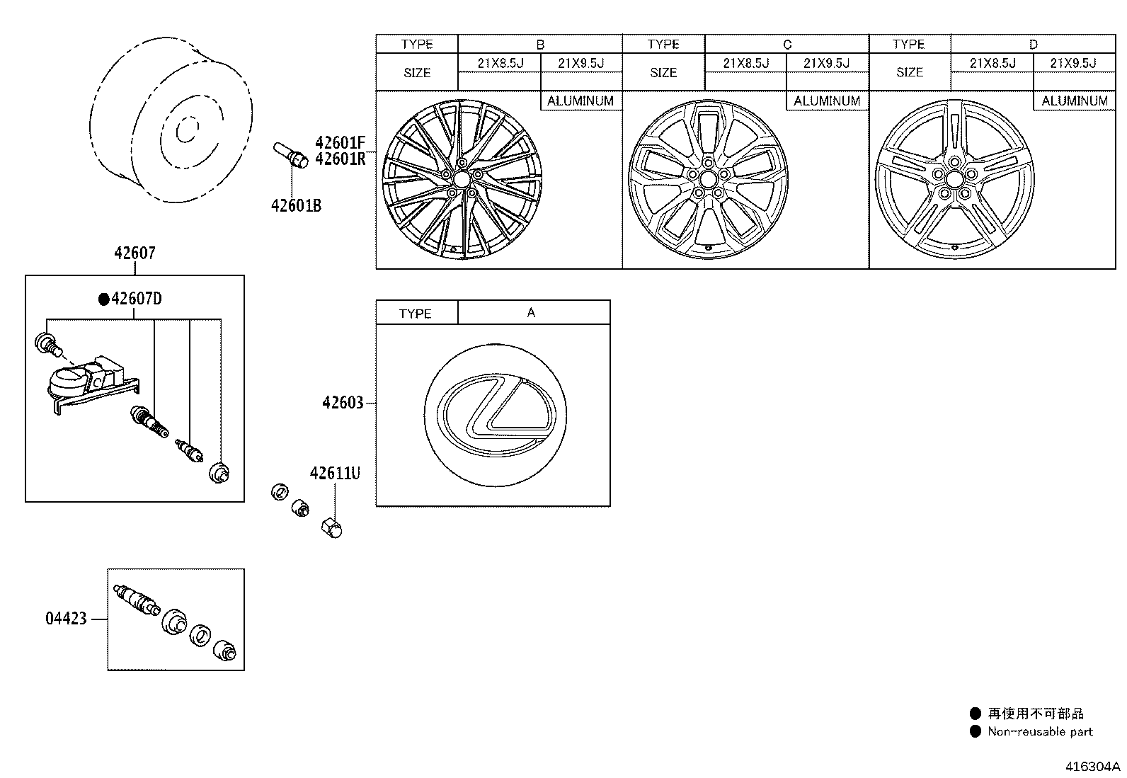 Lexus LC Z100 Disc wheel & wheel cap 部品 2017 - 2025 | EPC ヨーロッパ